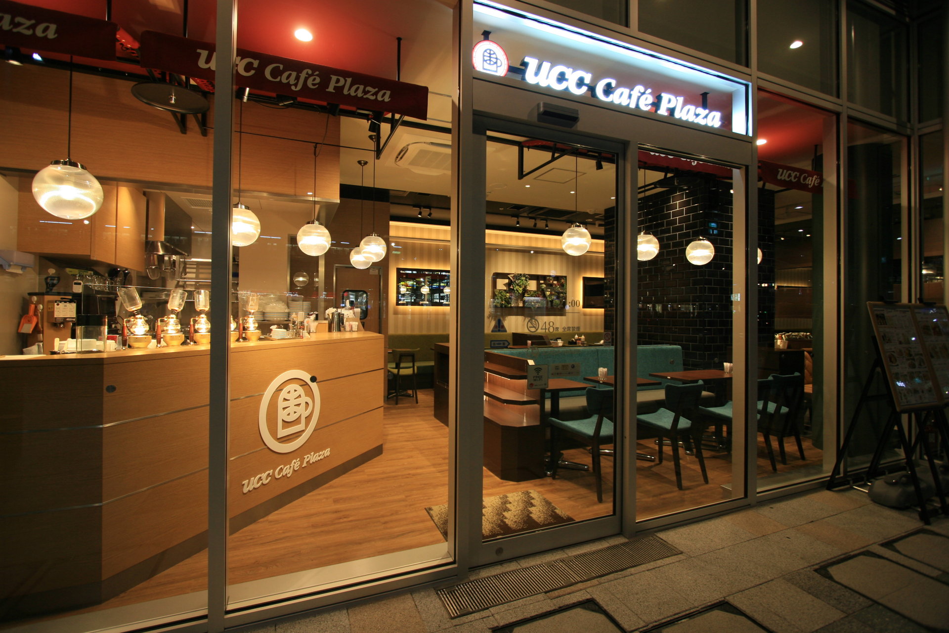 2025年2月9日 UCCカフェプラザ 春季限定メニュー販売スタート - ユーシーシーフードサービスシステムズ